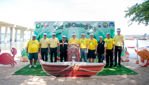 BSRC จัดกิจกรรม “มาช่วย..ด้วยรัก” ครั้งที่ 17 | Bangchak Sriracha