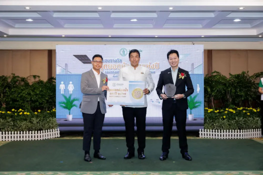 BSRC รับ 2 รางวัล จากการประกวดสุดยอดห้องน้ำแห่งปี ของกรุงเทพมหานคร ...