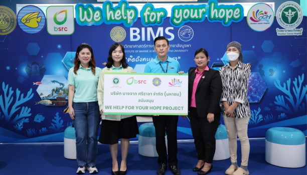 BSRC Hosts 'We Help For Your Hope' Season II on World Cancer Day ...