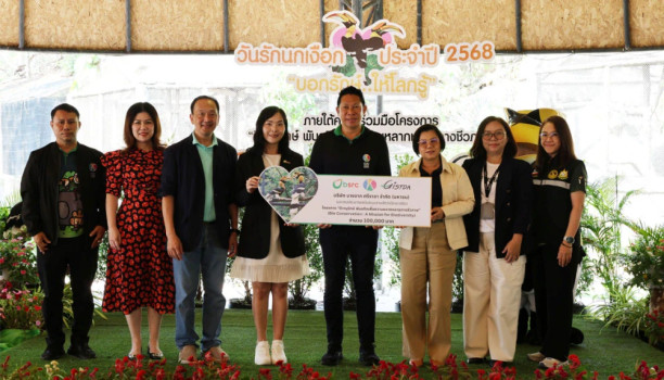 BSRC and Partners Advance “Bio-Conservation: A Mission for Biodiversity ...